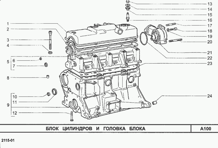 Купить прокладка ГБЦ ВАЗ 21083 безасб. (смесь-702,703) с гермет. (пр-во ...