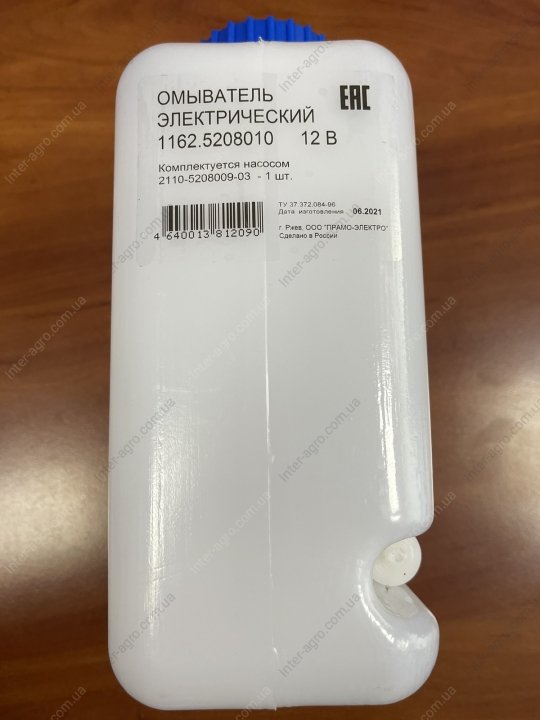 Купить омыватель ГАЗ-3302, 2705, 2217 электрический нов. обр. в сборе (пр-во ПРАМО) | Inter-agro ...